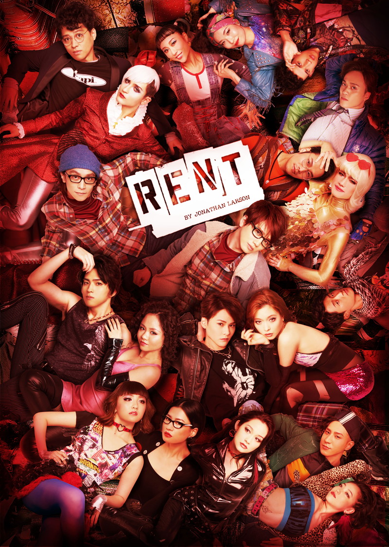 ミュージカル『RENT』2023年版のビジュアルが解禁！ | THEATER GIRL